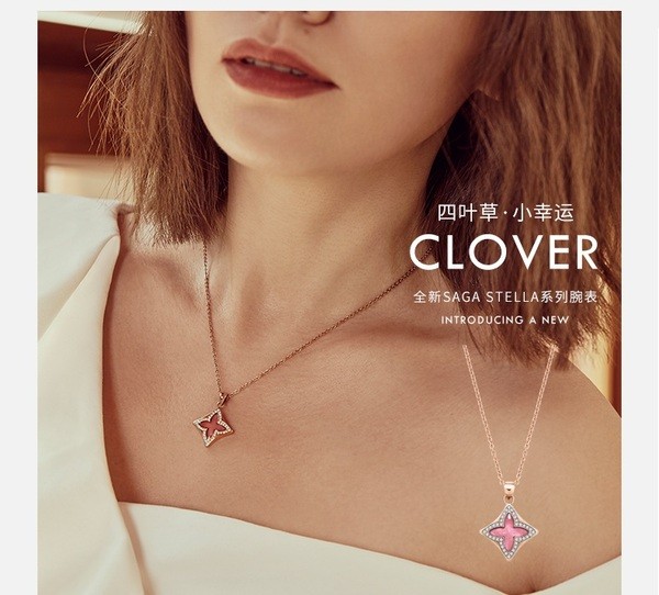 Sức hút dây chuyền Saga 53585 RGPK-XL đính đá Swarovski